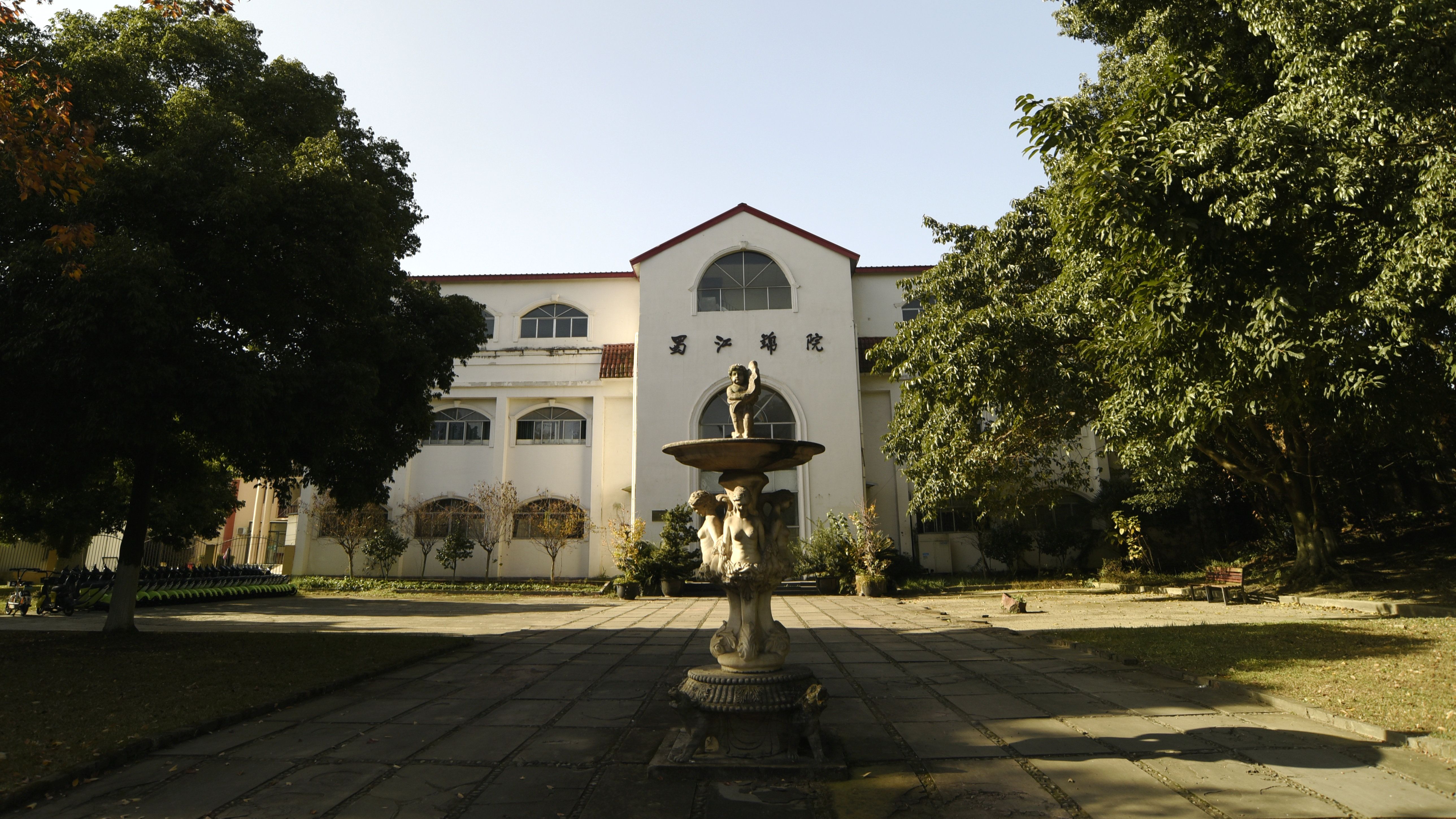 校园风景-成都纺织高等专科学校 Chengdu Textile College