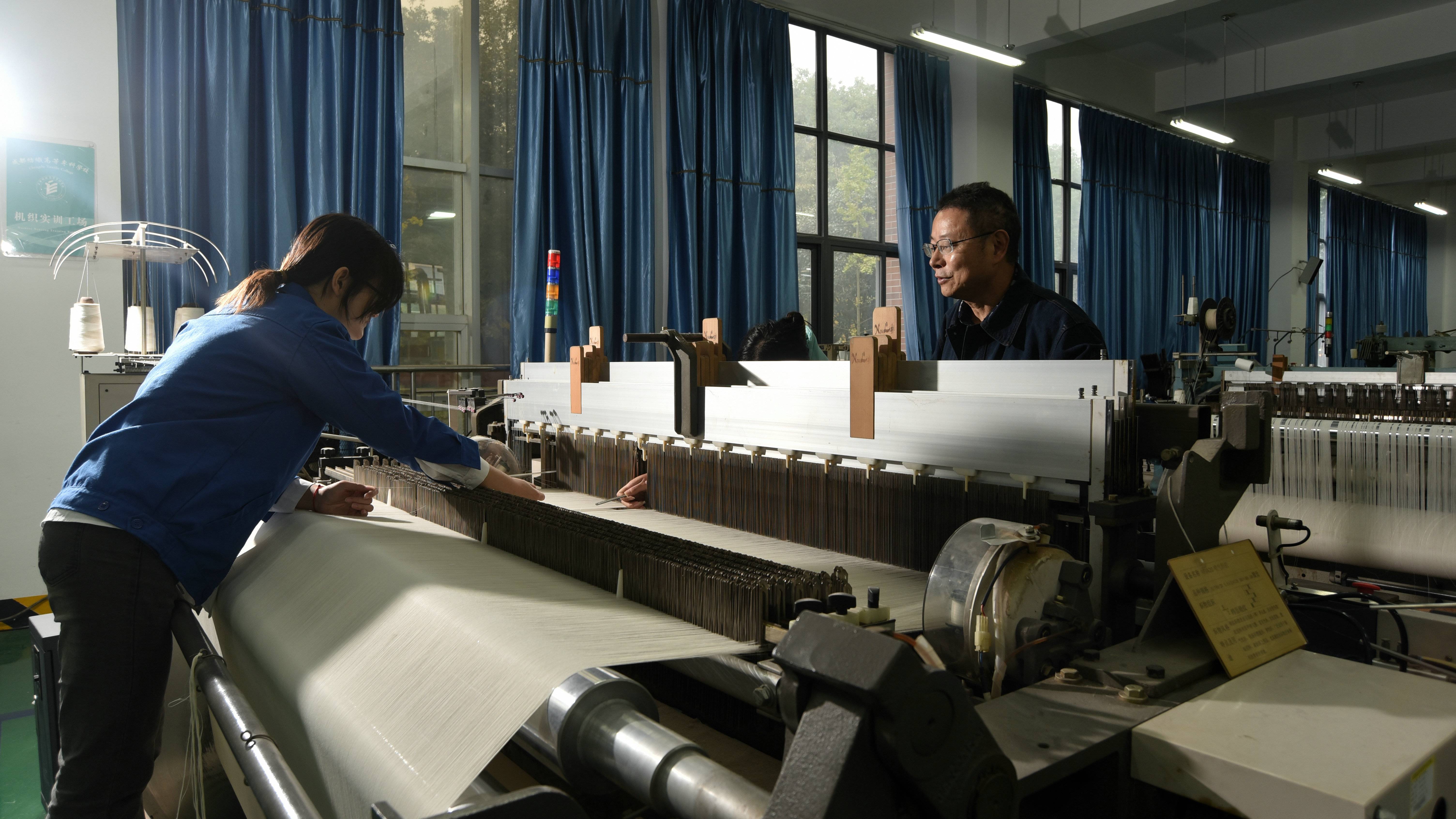 人文成纺-成都纺织高等专科学校 Chengdu Textile College