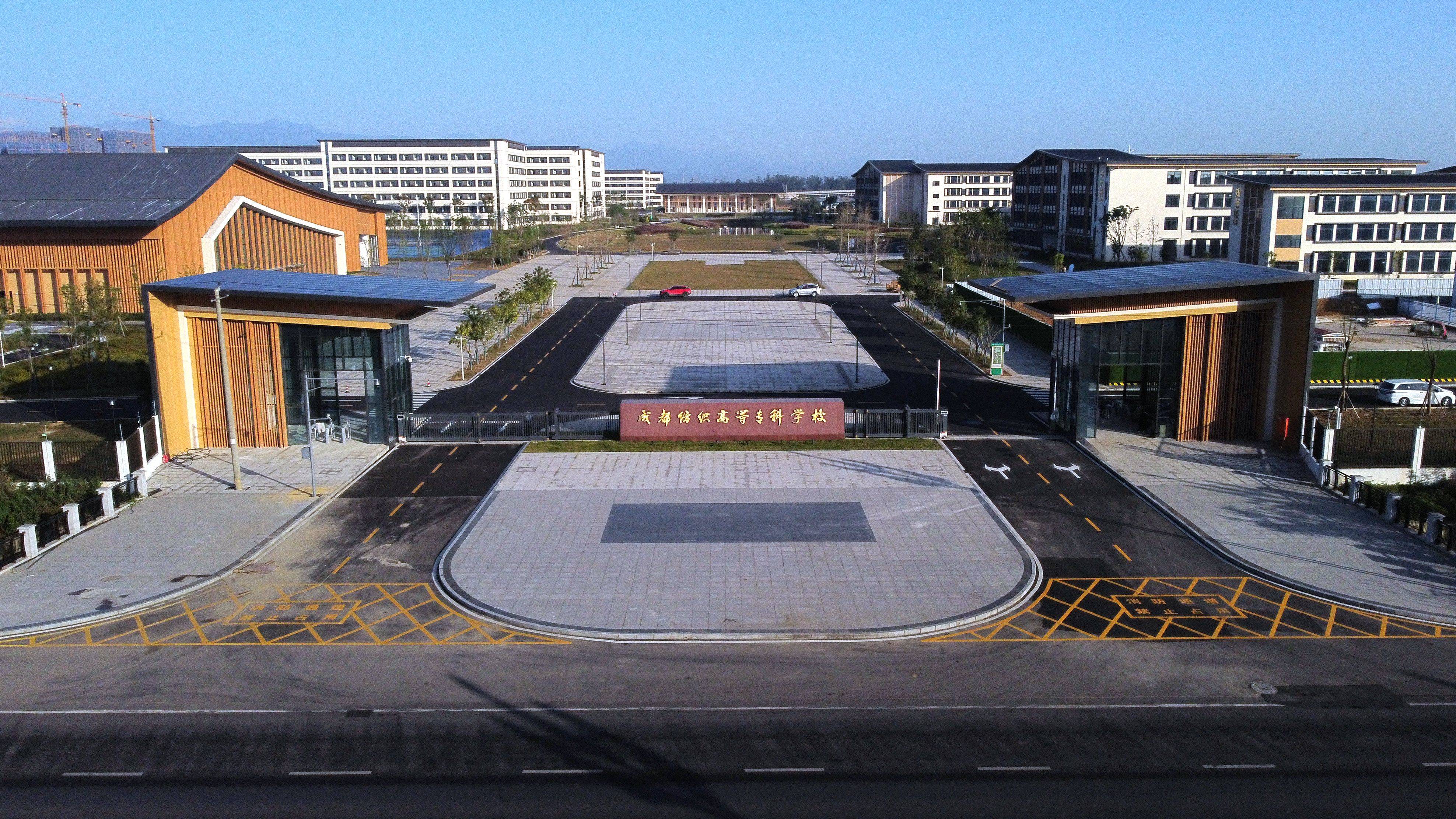 校园风景-成都纺织高等专科学校 Chengdu Textile College