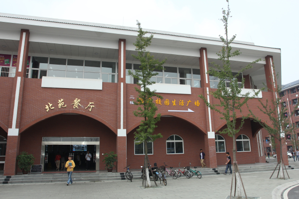 校园风景-成都纺织高等专科学校 Chengdu Textile College