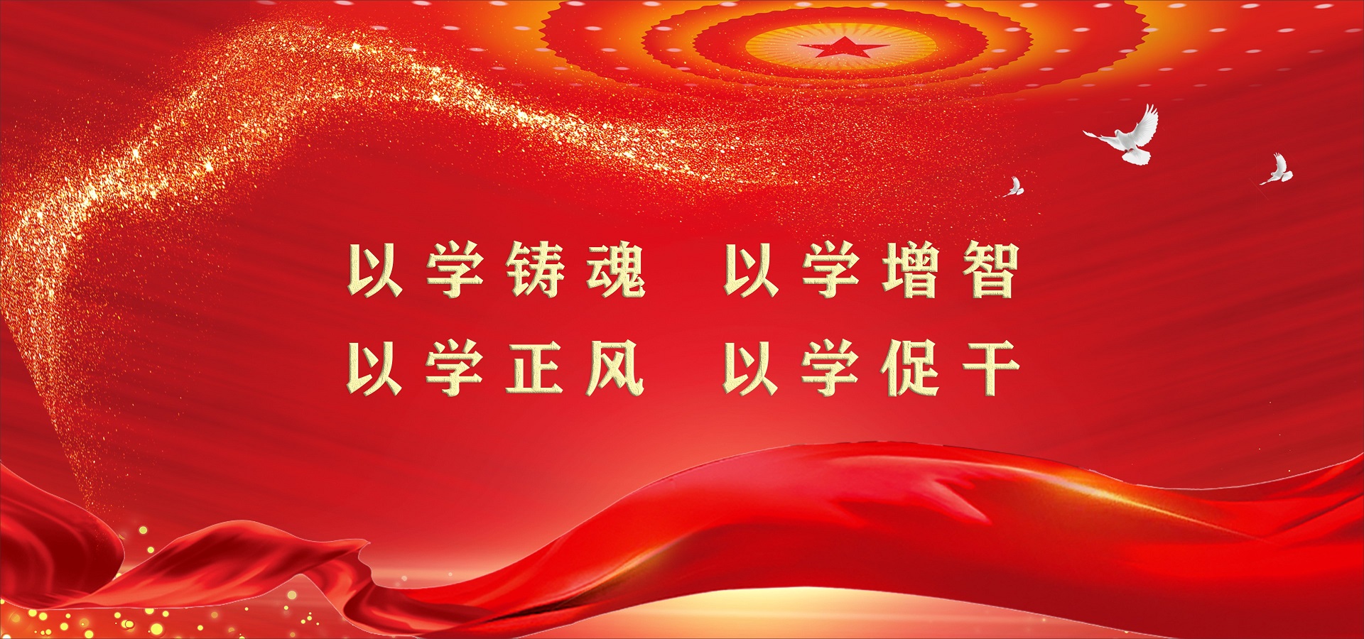 成都纺织高等专科学校 Chengdu Textile College
